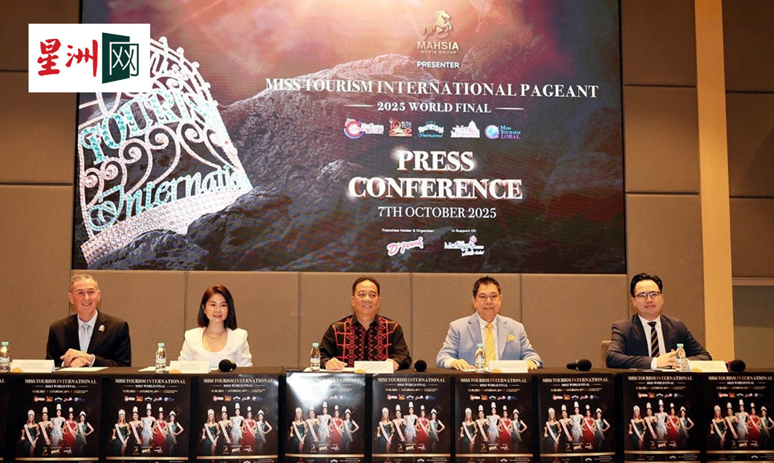 2025 Miss Tourism International 3677